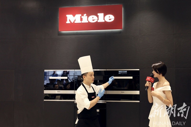 开启挚爱生活 德国美诺Miele长沙IFS店盛大开幕 - 家居视界 - 新湖南