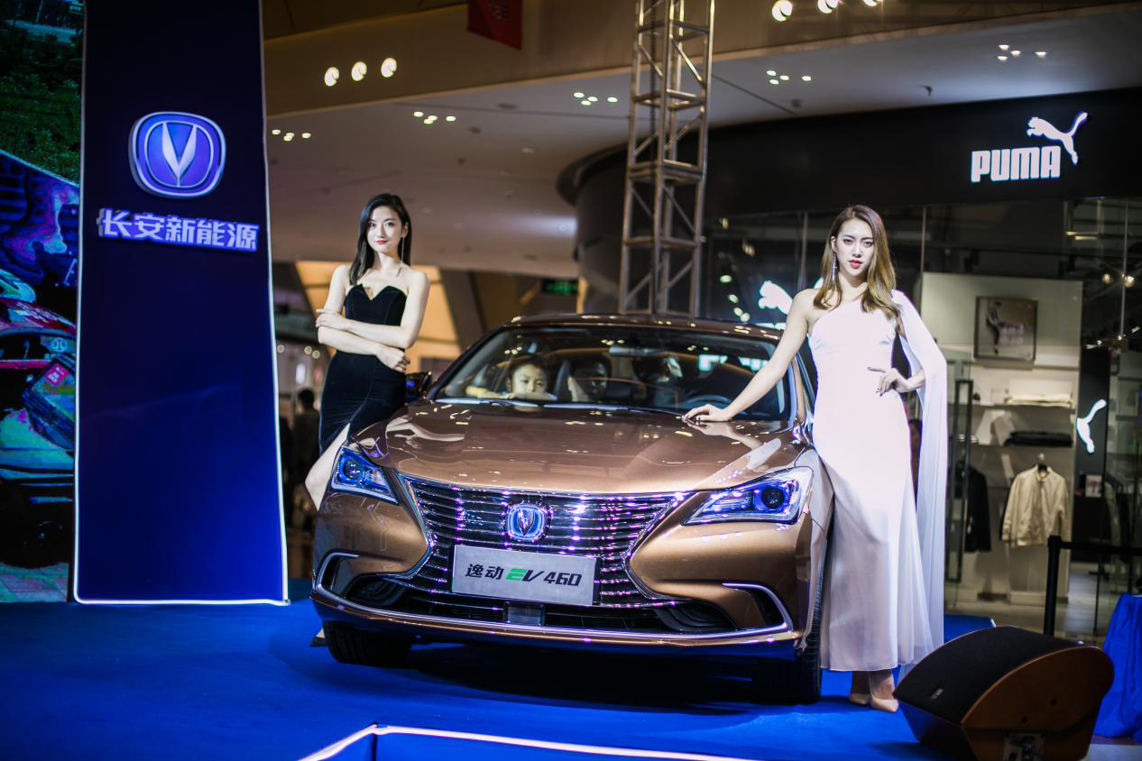 续航高达550km 长安逸动EV460湖南区域上市 - 新车速递 - 新湖南