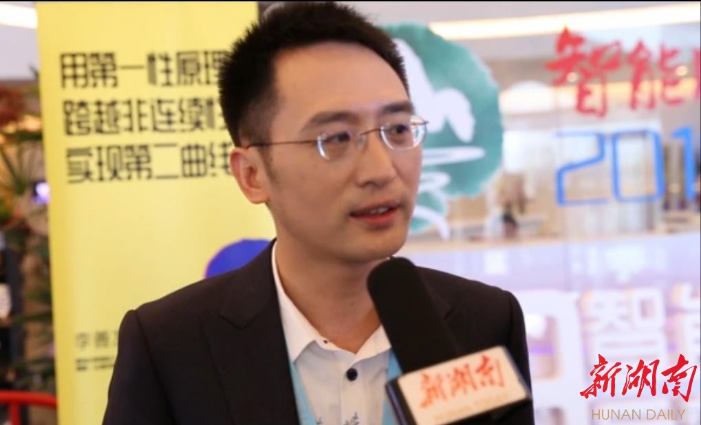 大咖bang丨杜正清：未来的长沙，迎来了手游发展的好时机 大咖说 新湖南 5824