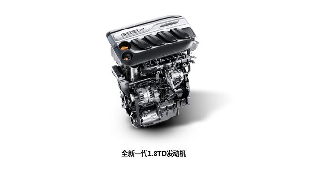 官图发布/1.8TD+7DCT动力组合曝光 吉利新款SUV命名“博越PRO” - 新车速递 - 新湖南